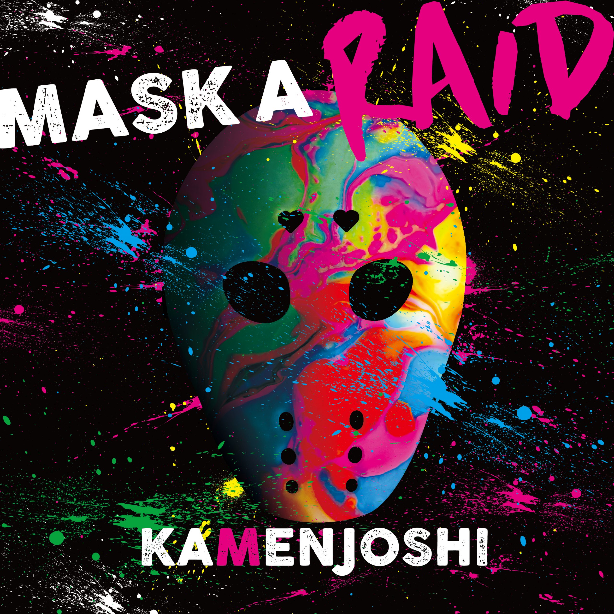 【リリース：2021年6月2日】MASK A RAID